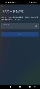 1-4-1. Meta Quest3を使えるようにする（前編） - 還暦女子、ビートセイバーにハマる！～シニアのVRフィットネス健康ライフ！